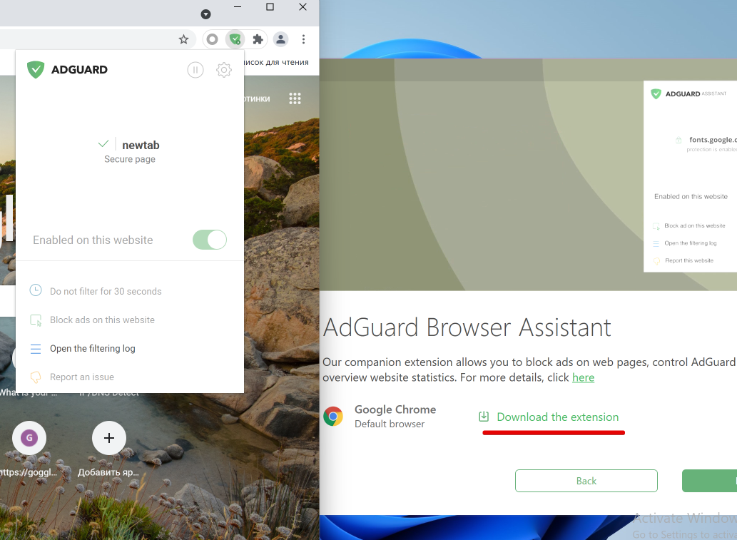 Onboarding should track that Browser assistant is installed · Issue ...