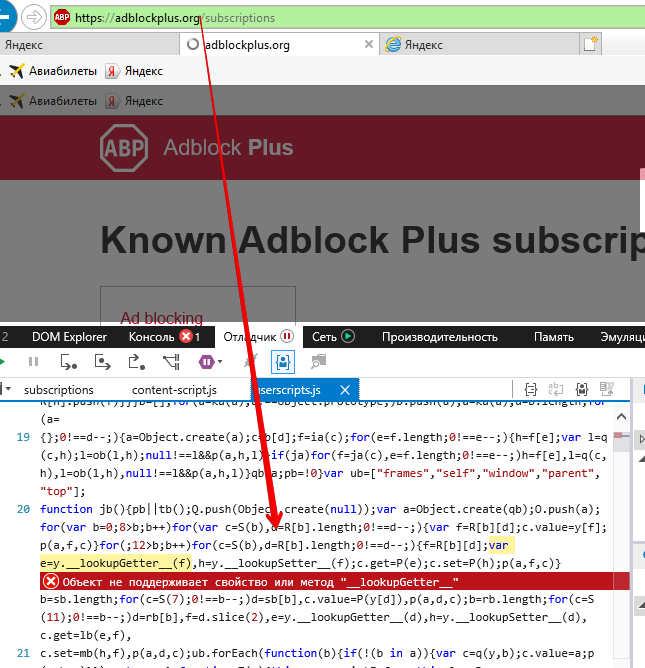 Make userscript wrapper compatible with IE10 · Issue #214 · AdguardTeam/CoreLibs · GitHub