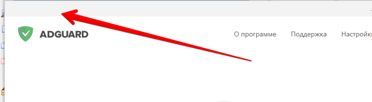 AdGuard label is missed on the release version · Issue #2695 · AdguardTeam/AdguardForWindows ...