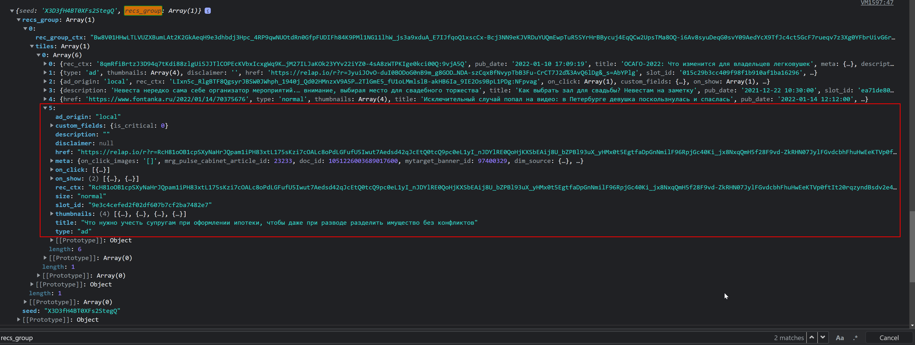Improve 'json-prune' or implement new scriptlet · Issue #183 · AdguardTeam/Scriptlets · GitHub