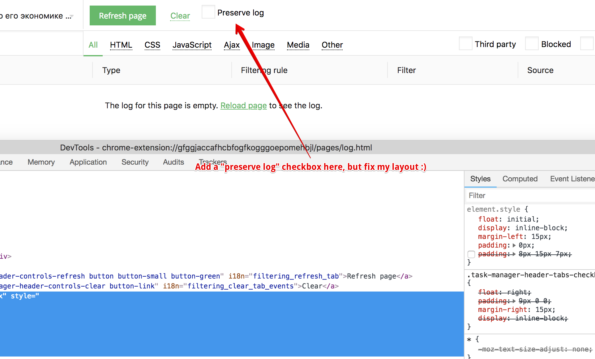 Allow to save filtering log when reloading the page · Issue #1074 · AdguardTeam ...