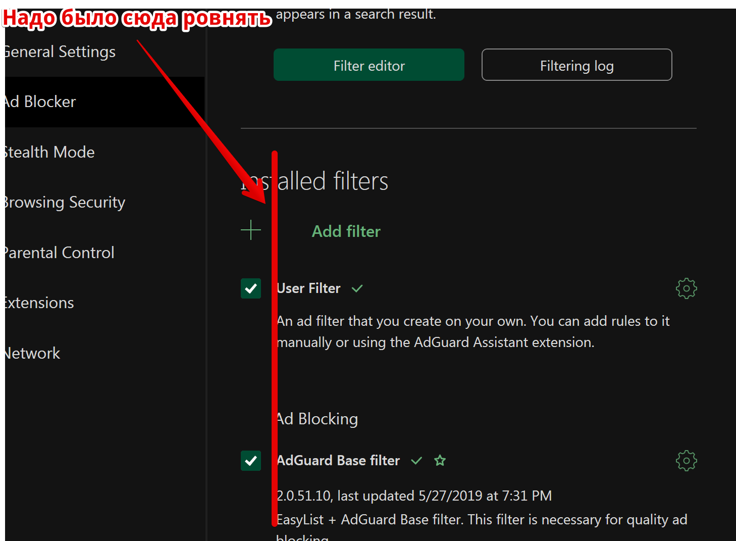 Minor changes in UI · Issue #2678 · AdguardTeam/AdguardForWindows · GitHub