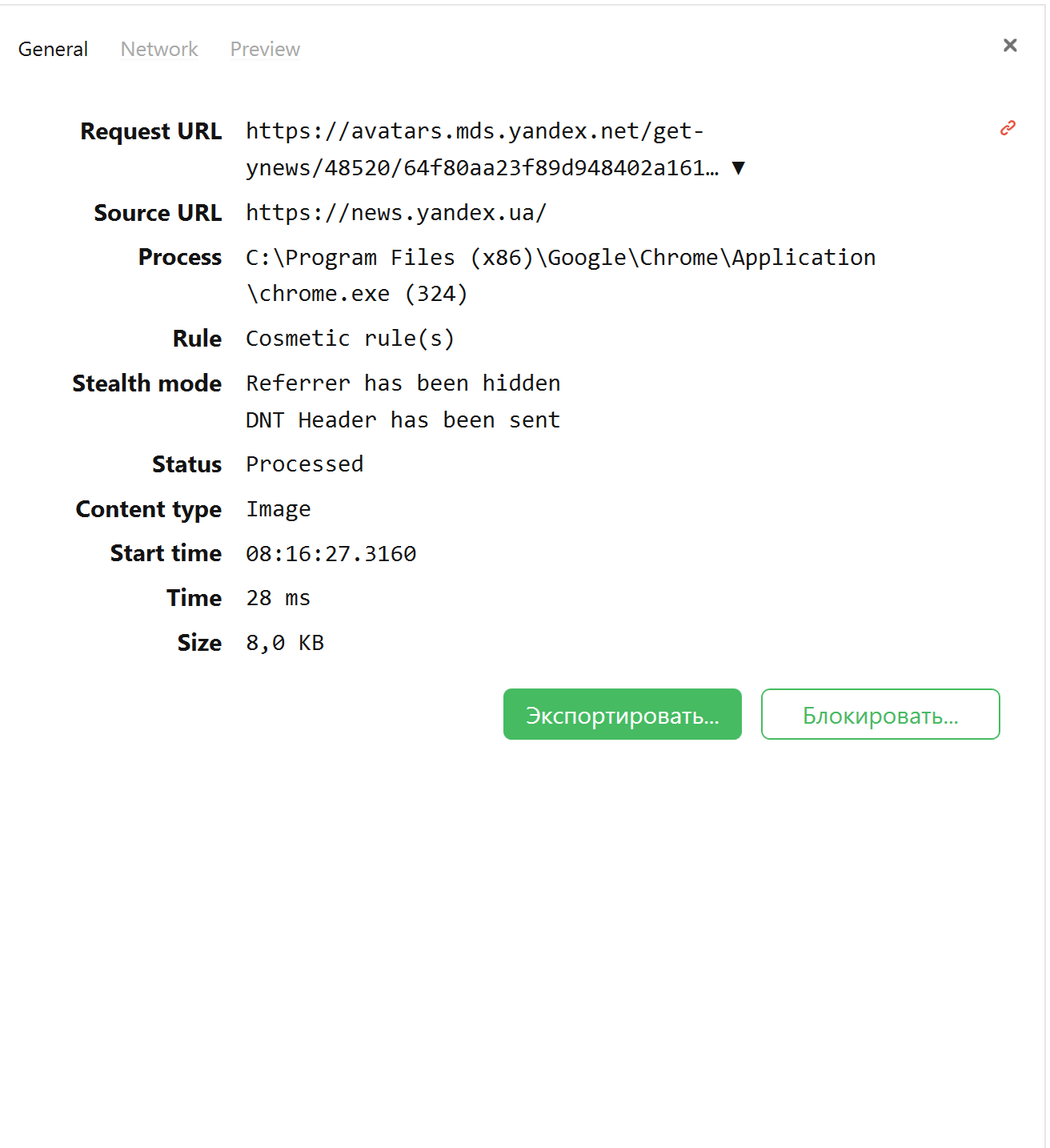 Filtering log issues · Issue #2427 · AdguardTeam/AdguardForWindows · GitHub